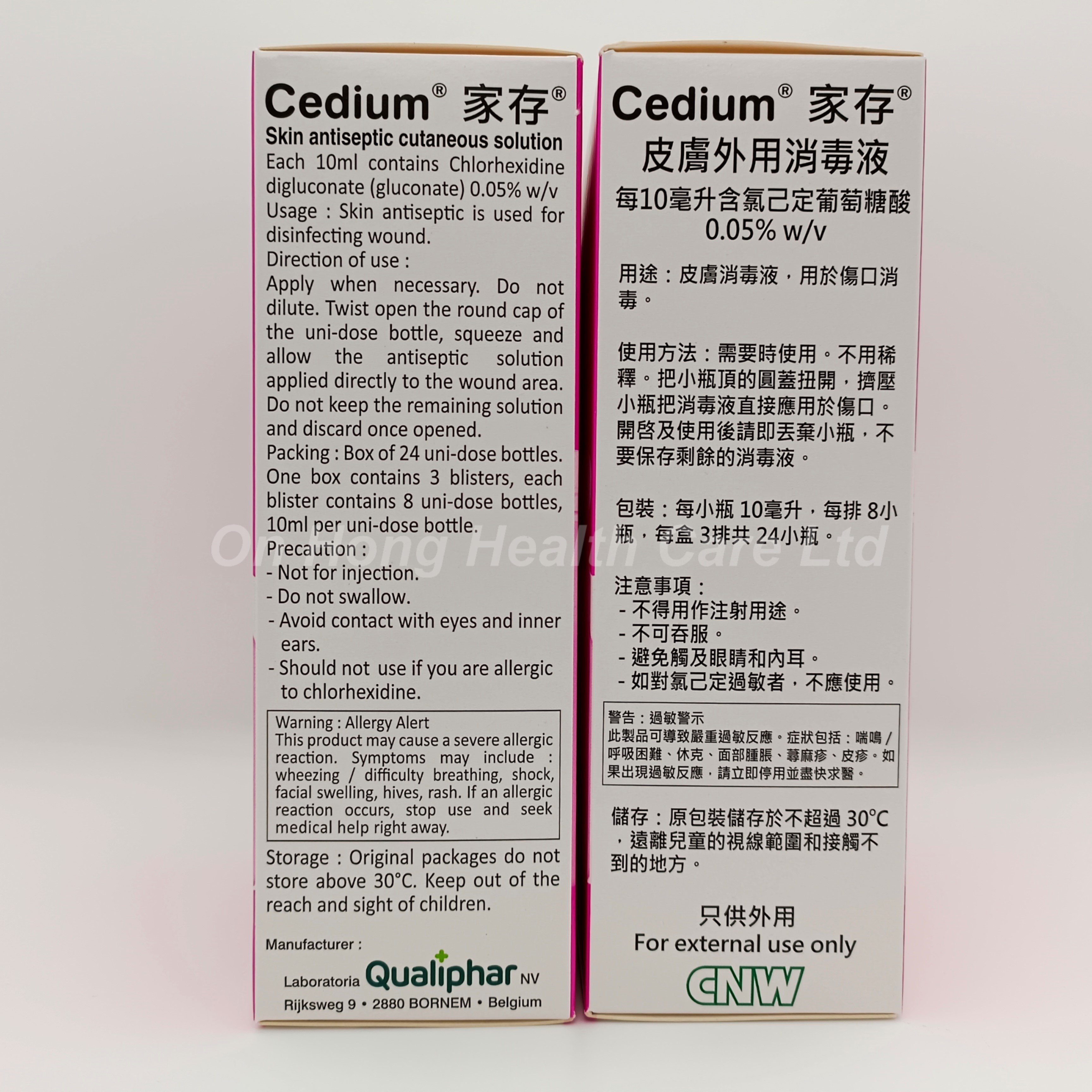 Cedium 家存 皮膚外用消毒液 | 安康護理有限公司